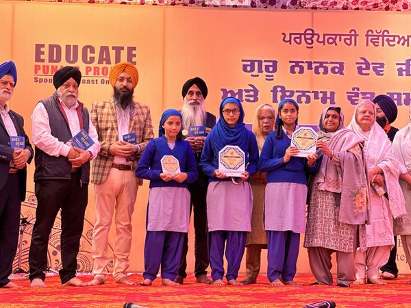 About Educate Punjab Project